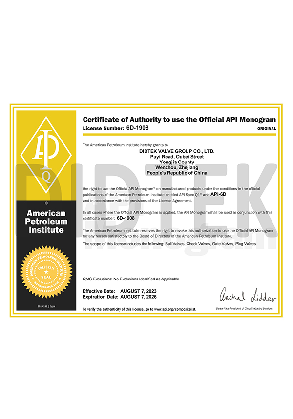 证书 - 缔德阀门集团有限公司